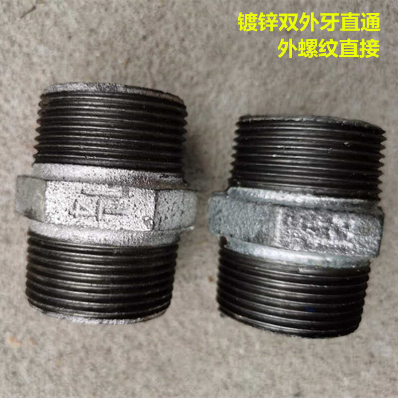 Tubig tooth external wire hexagonal water fittings tubig pipe ...