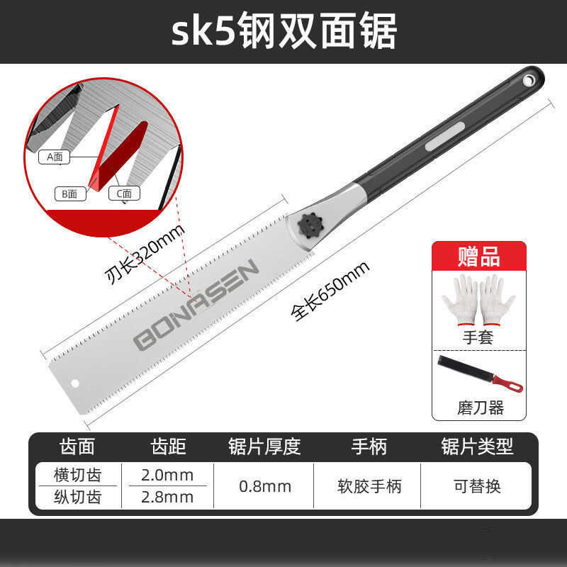 German Household Hand Saw, Woodworking Saw, Mortise And Tenon Wood Saw ...