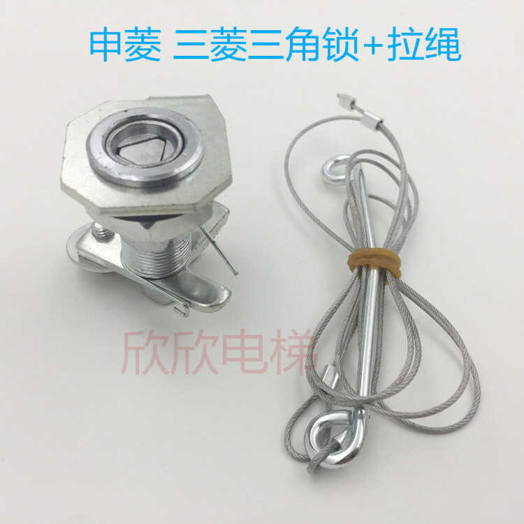 San Shen Ling Elevator Triangle Lock New Triangle Lock Core 161 Door ...