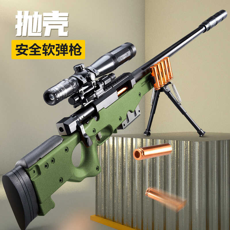 98K BG Shell-Throwing Soft Bullet 98G Sniper Large Awm Sniper Real Grab ...