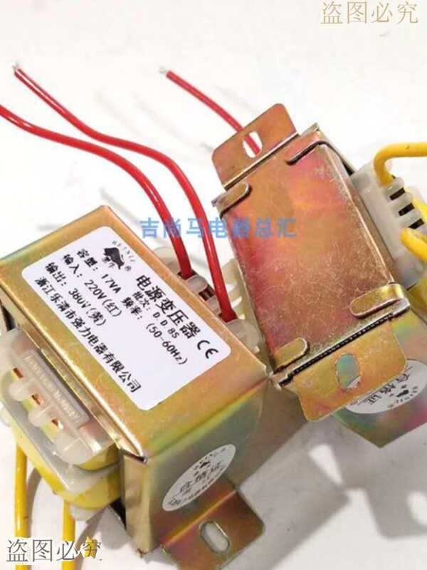 50 watt capacity power transformer 50VA input 220V output 24V small 12V36V110V | Shopee Philippines