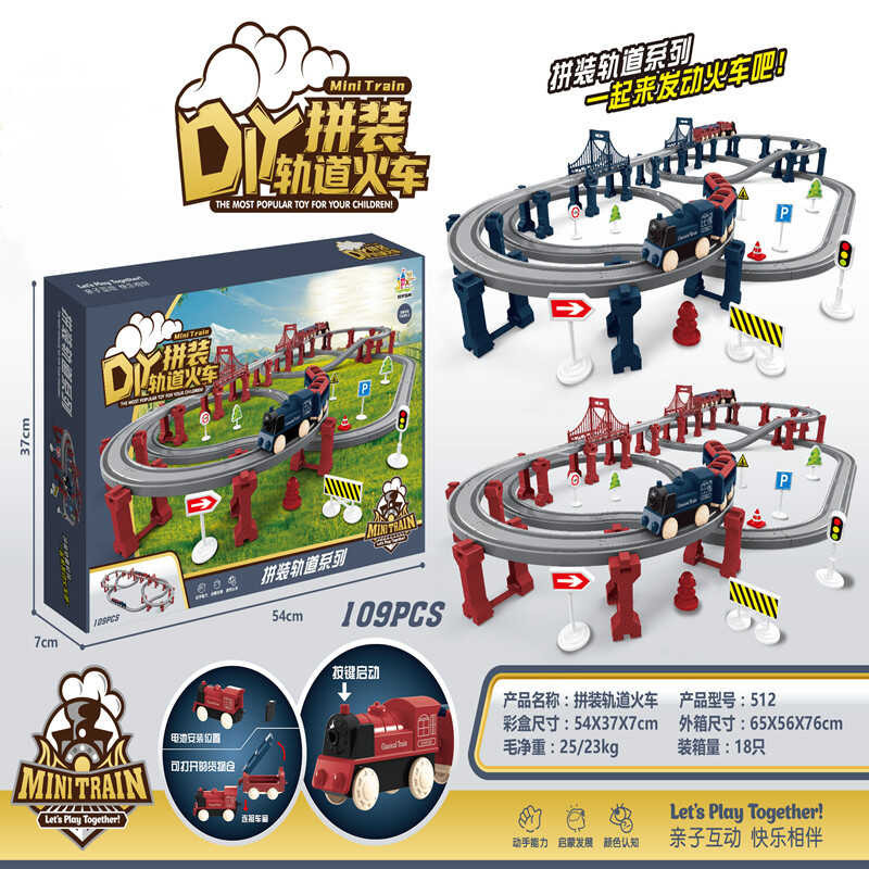 Boy Gift DIY Assembly Electric Rail Car Children's Fun Simulation Scene ...