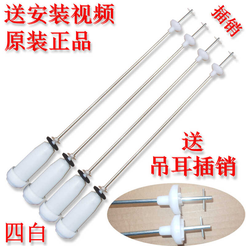 Electrolux EWT1032SS washing machine suspension rod spring balance rod ...