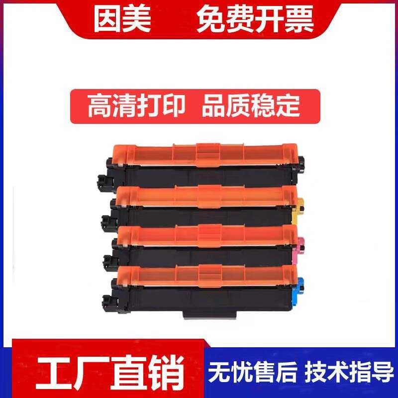 Magkasya para sa Brother MFC-L3768cdw Toner 289X Powder Box DCP-L3528/3568/3288cdw Ink Cartridg ...