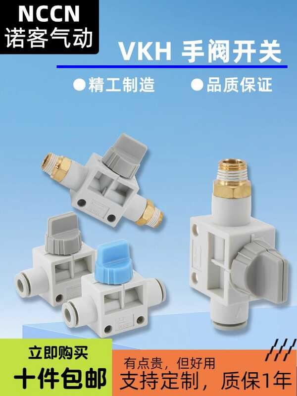 SMC type pneumatic manual valve VHK2/3 tracheal switch valve relief valve 04F//06F/08F/10F trac ...