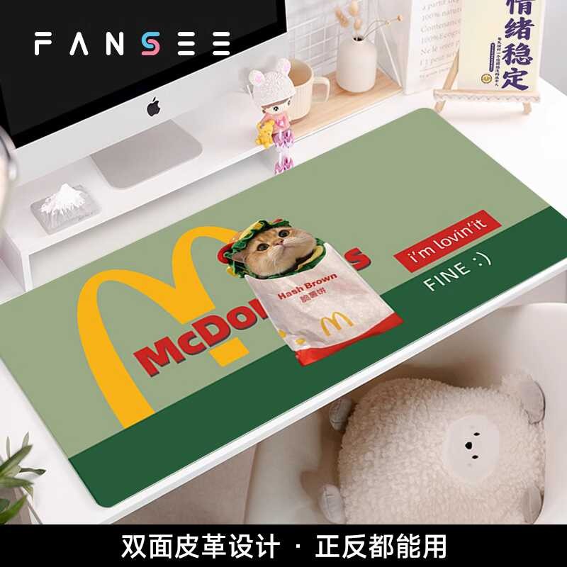 Fanxi McDonald's Crispy Dog Burger Large Mouse for Girls' Office ...