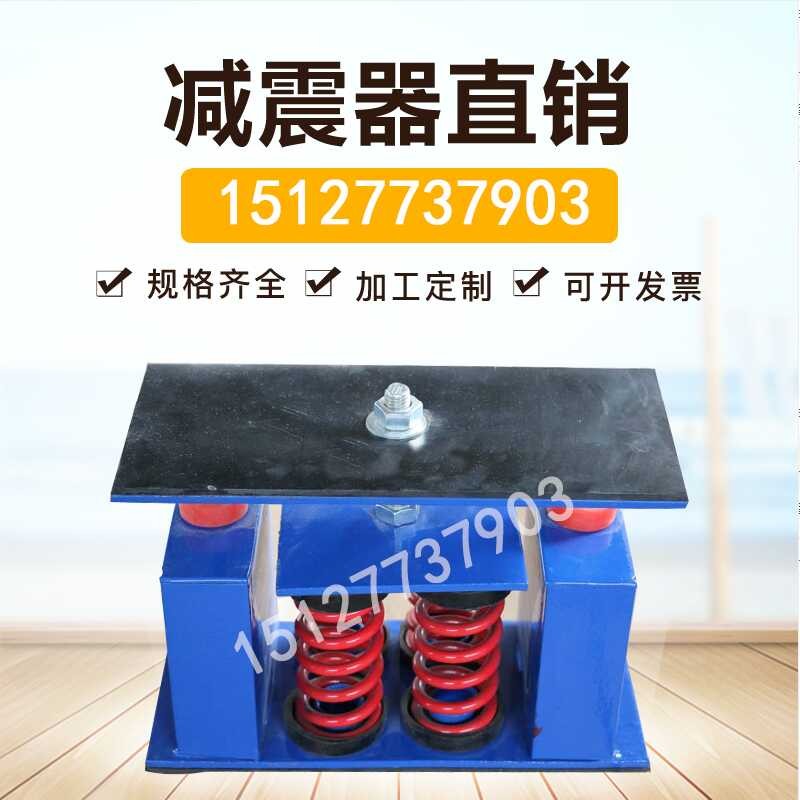 JA Type Damping Spring for Fan Pump Generator Set Adjustable Mounting ...