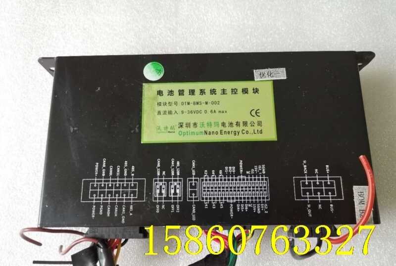 Waterma Battery Management System Main Control Module, Model OTM-BMS-M ...