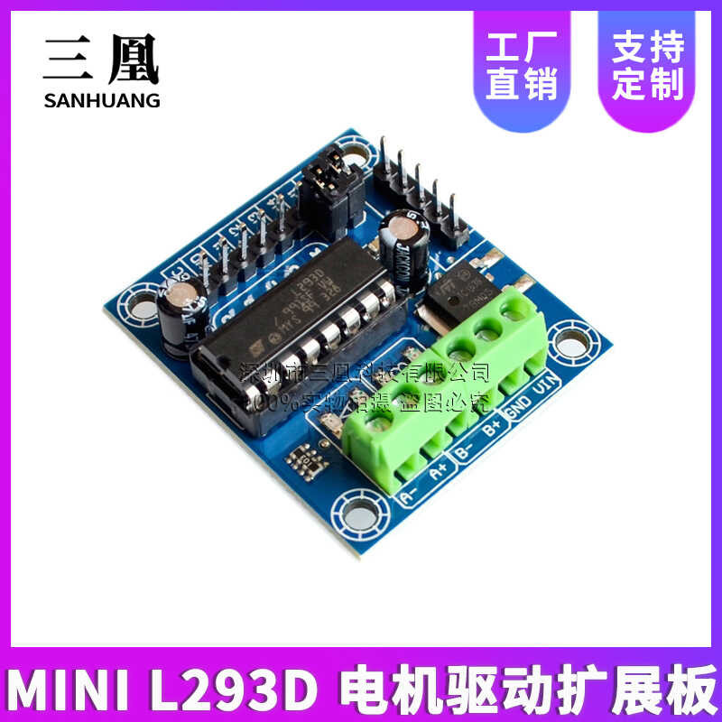 MINI L293D Motor Drive Expansion Board Mini L293D Motor Drive Module ...