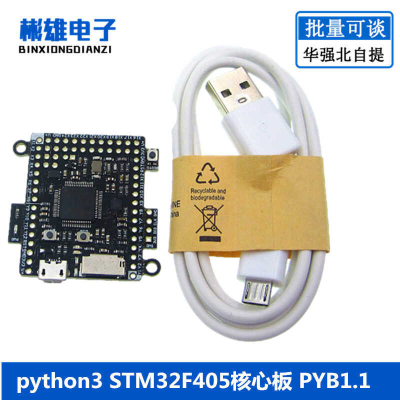 Pyboard Upython using Python 3 STM32F405 core board PYB1.1 | Shopee ...