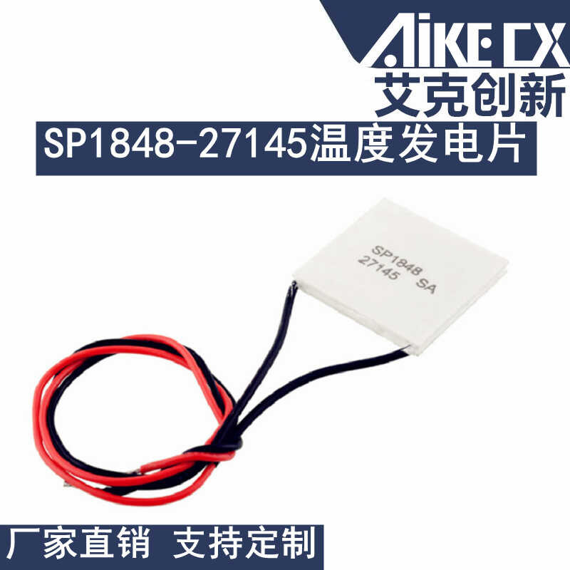 Semiconductor thermoelectric generator SP1848-27145 120 degree ...