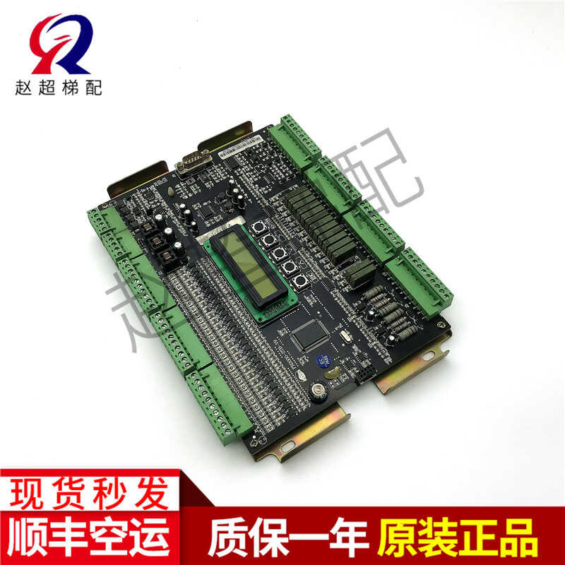 Elevator Accessories Shenyang Blue Light Motherboard FR2000-STB-V9 V6 ...