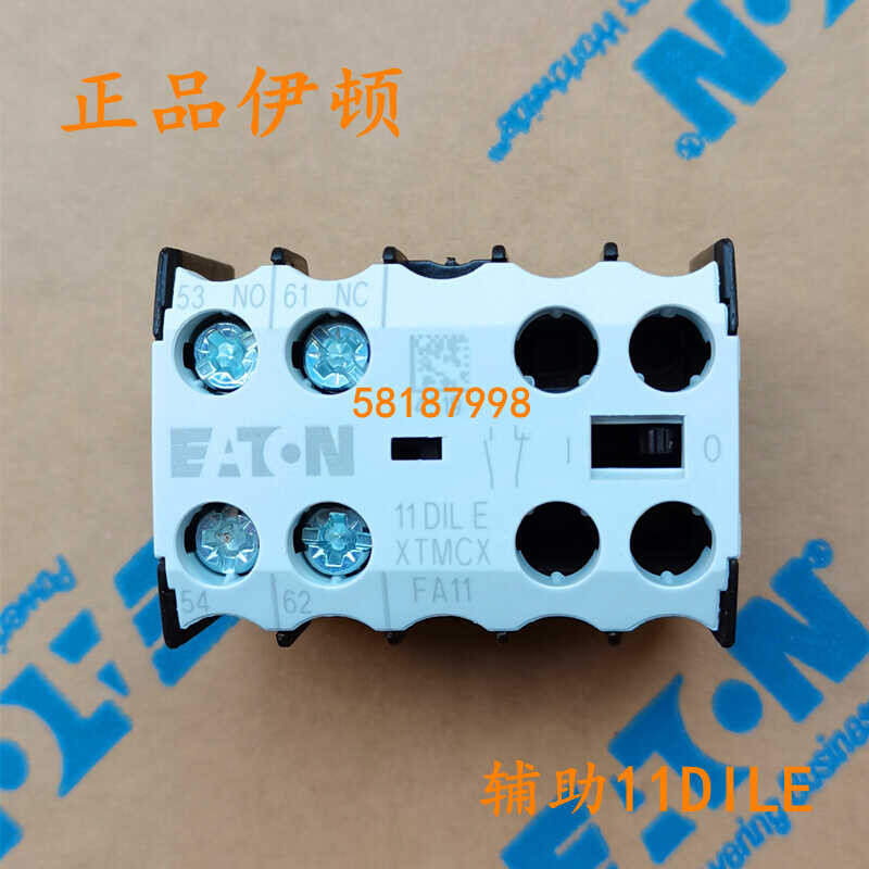 11DILE XTMCXFA11 small relay contactor with one opening and one closing ...