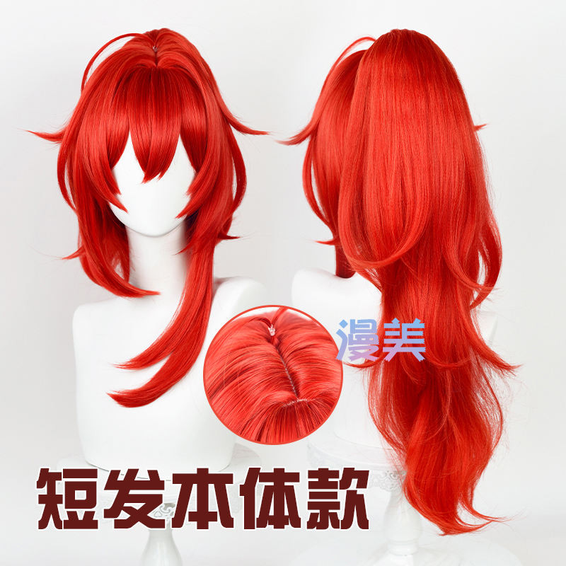 Manmei Original Mondstad God Diluc New Skin Comics High Ponytail Style ...
