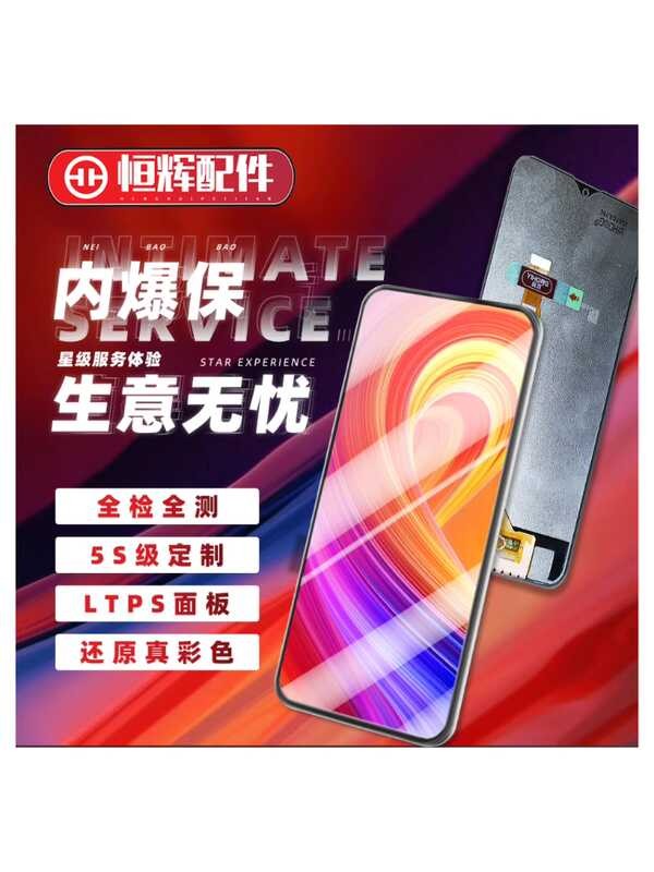 Yihong is suitable for VO X60 assembly x70 LCD display with touch ...