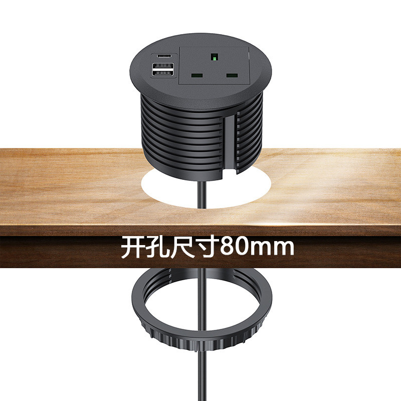 British Standard Concealed Round Socket Store Bookcase Table Embedded ...