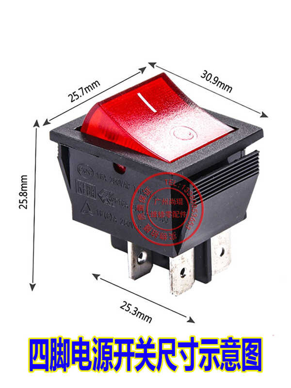 All TDS power switches for the sensors of the Aoxi Engineering copier ...