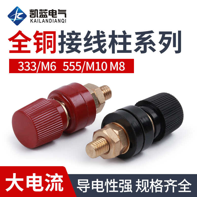 Copper pole terminal, power supply terminal, welding machine, inverter ...