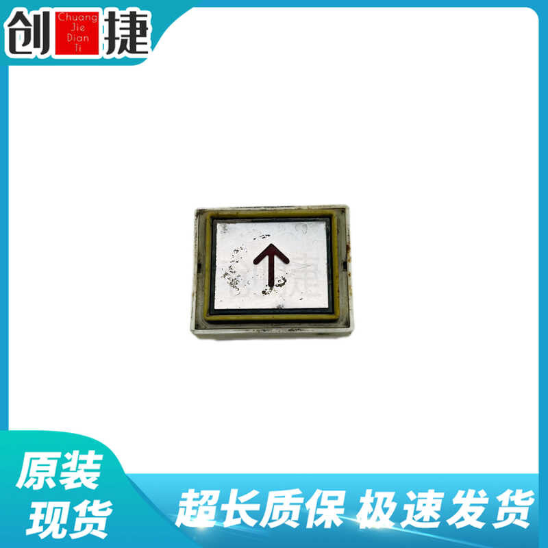 Elevator red light BA182 BST - A4J10690 A3 outbound call switch button ...