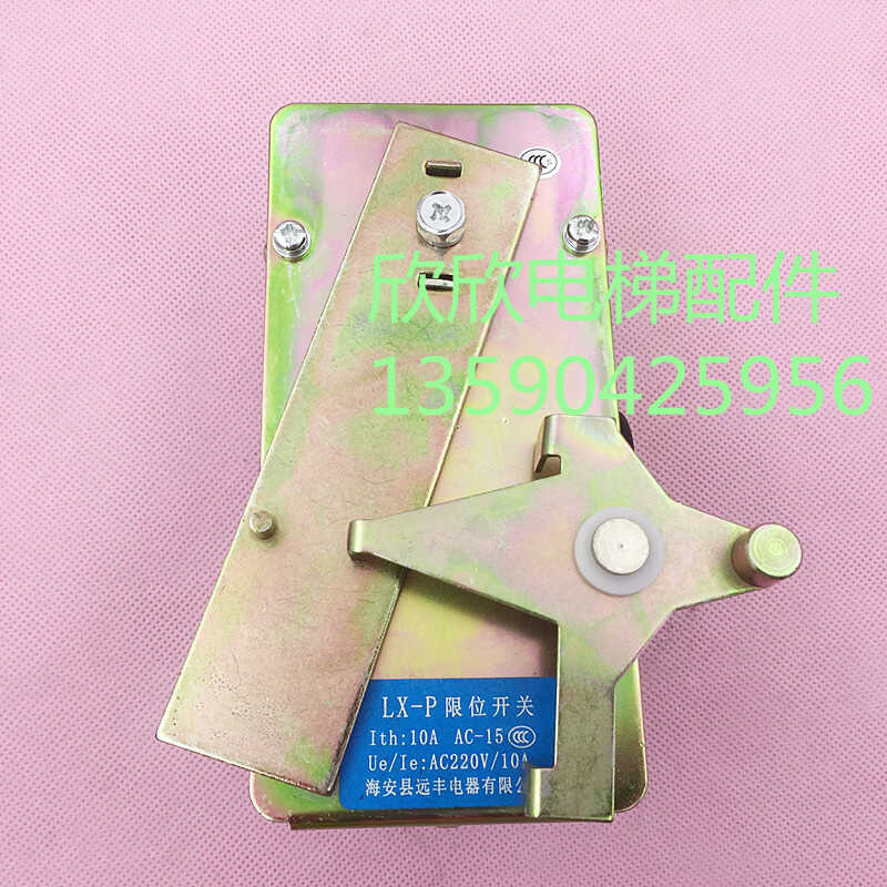 LX-P limit switch Hitachi Guangri elevator limit switch/LXP LTPM safety ...