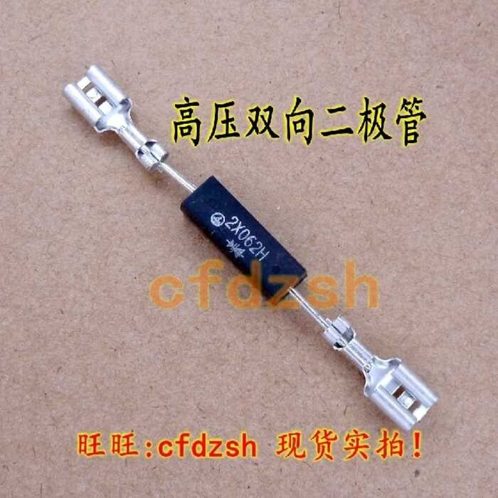 HV-6X2P2=2X062H High Voltage Bidirectional Diode [Bidirectional ...