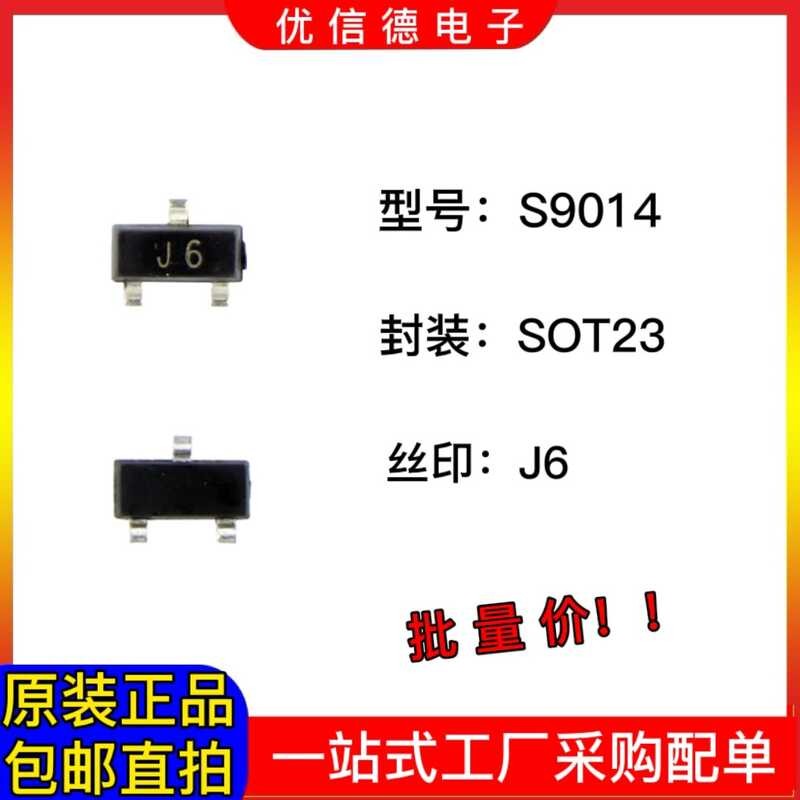 Surface mount S9014 silk screen J6 SOT-23 NPN power transistor ...