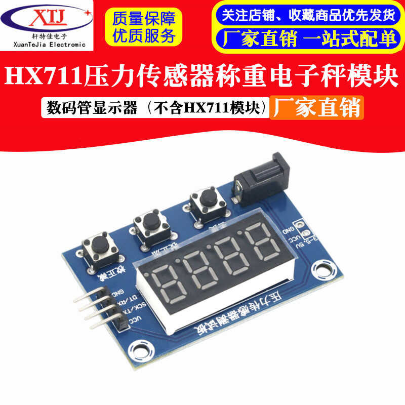 pressure sensor weighing electronic scale module digital tube display ...
