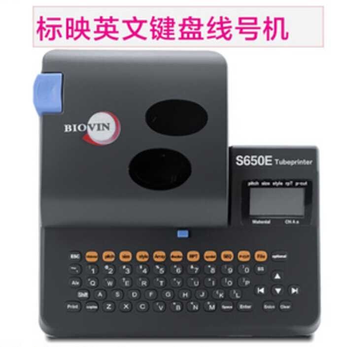 BIOVIN English version line numbering machine S800E/S900E replaces ...