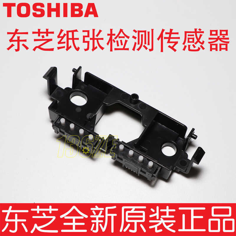 paper size detection sensor | Shopee Philippines