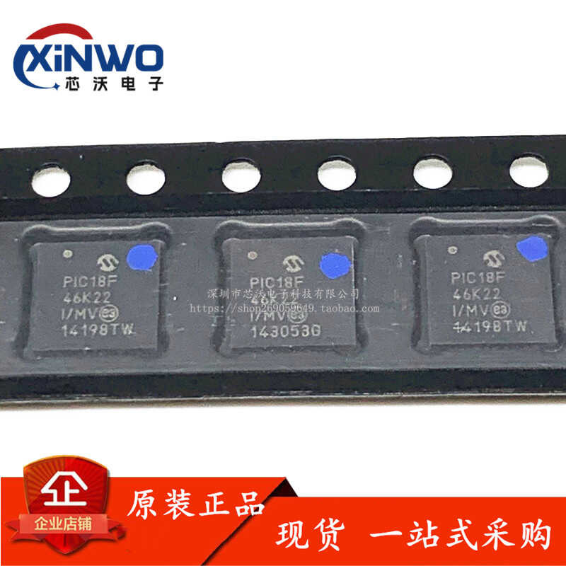 Original PIC18F46K22-I/MV QFN-40 embedded IC microcontroller chip ...