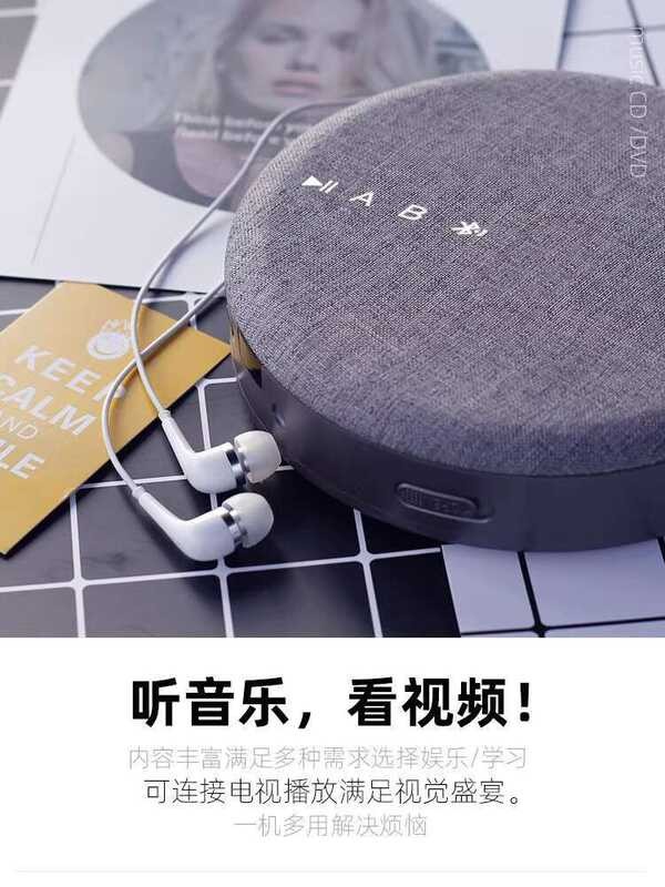 Portable DVD VCD Bluetooth USB Flash Drive Learning Entertainment CD ...
