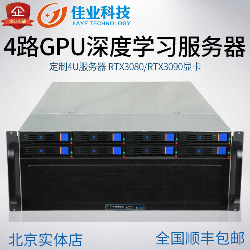 DeepSeek Server GPU Workstation Deep Learning Artificial Intelligence ...
