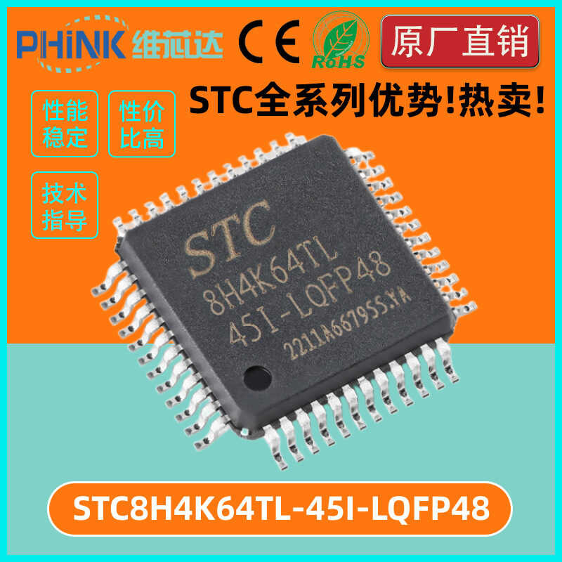 Original STC8H4K64TL-45I-LQFP48 1T 8051 microcontroller MCU chip | Shopee Philippines