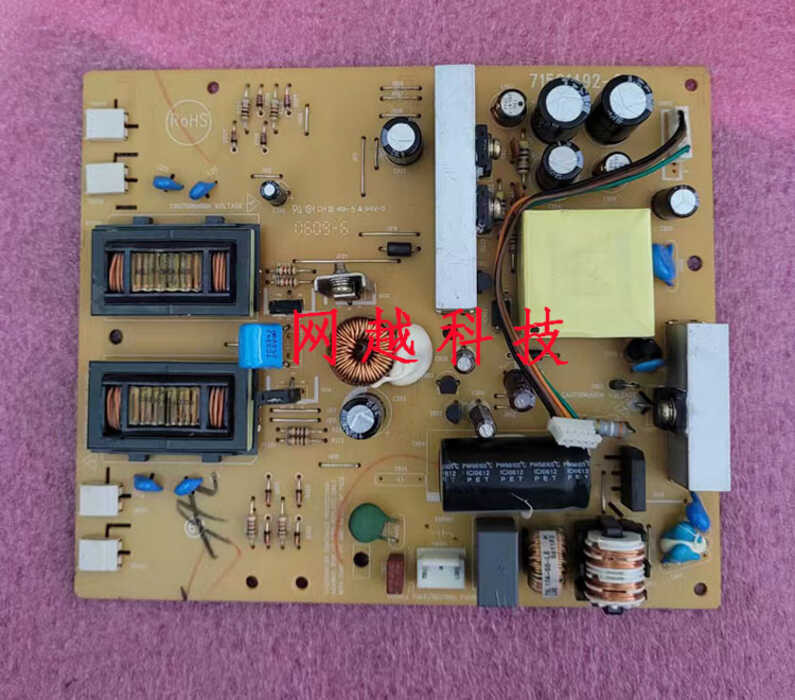 Lenovo L171 Acer AL1716A power board 715G1492-1/-2/-3 FR-ACR-DEL ...
