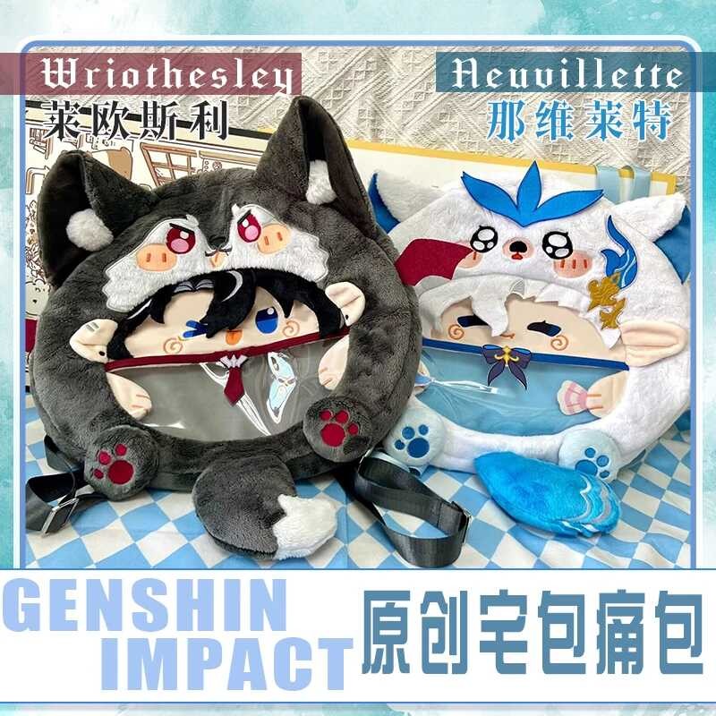 Genshin Game Impact Wriothesley Neuvillette Plush Backpack Shoulder ...