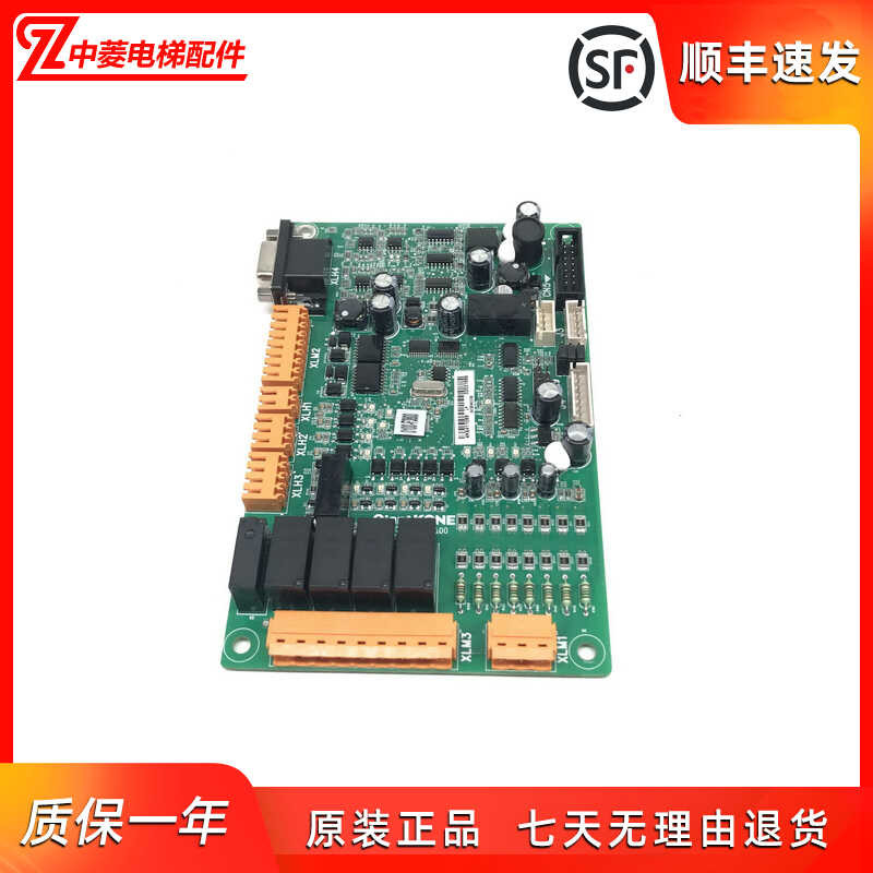 Giant Tongli Mainboard EMCCB 33E Inverter Circuit Board Elevator ...