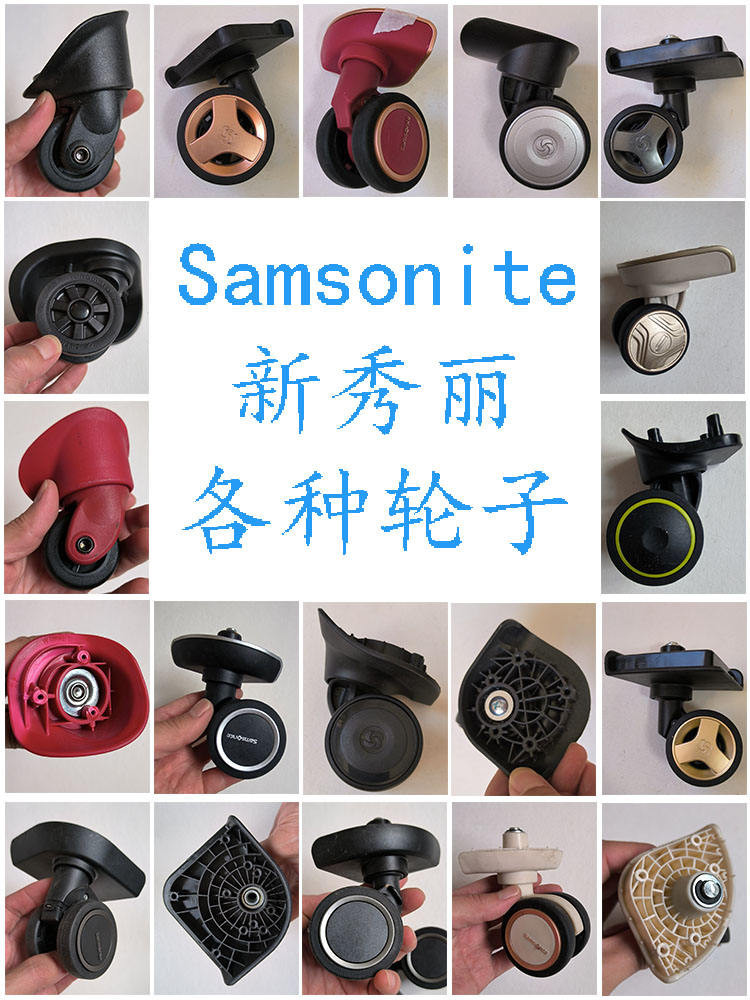 Samsonite Samsonite Luggage Repair Parts Samsonite Trolley Case Wheel ...