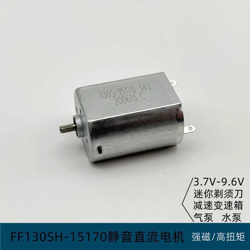 Torque High Shaver, Manual Small Motor, DC Motor | Shopee Philippines