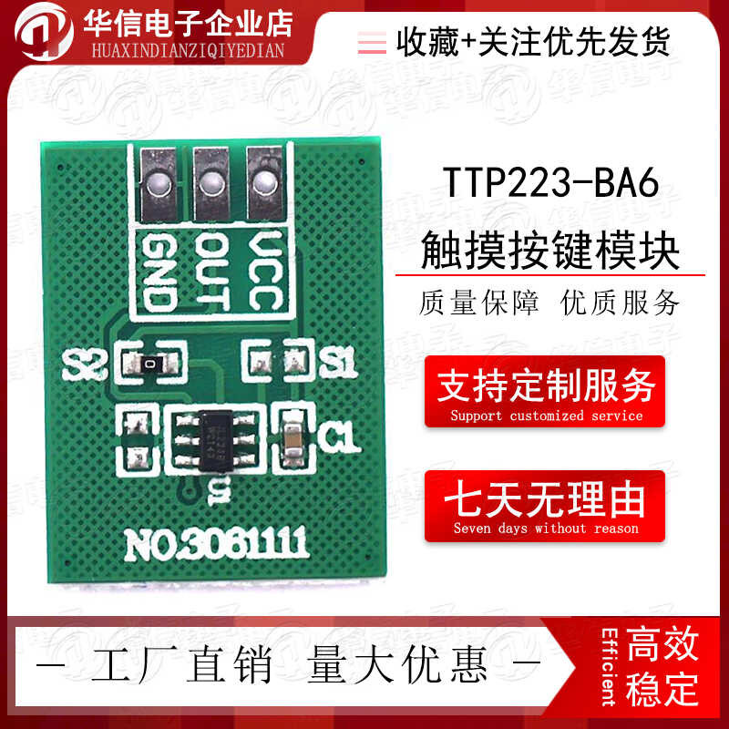 TTP223-BA6 button module single point penetration capacitive sensing ...