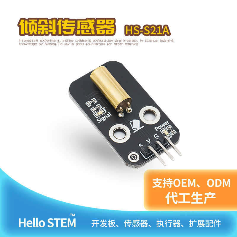 SW-520D angle sensor module ball tilt vibration switch suitable for ...
