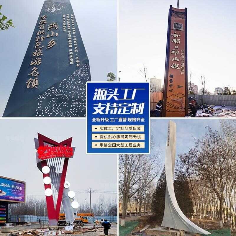 Direct shopping mall signage, directional signage, park signage, city ...