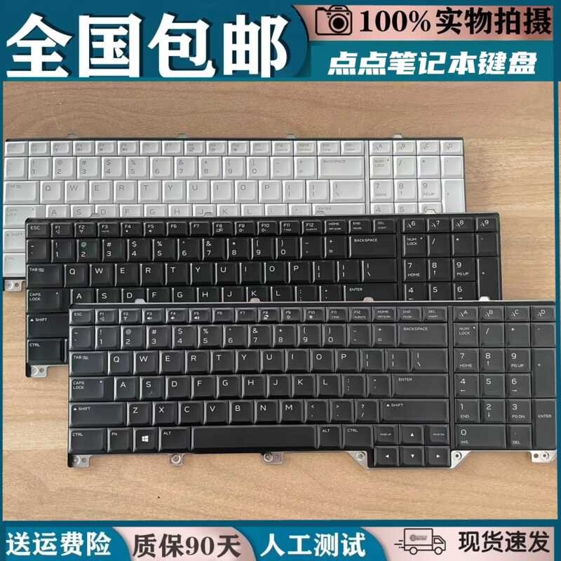 Fits for Dell 17 R5 P38E Alienware Area-51m keyboard | Shopee Philippines