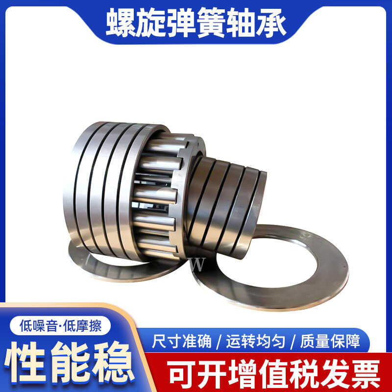 Special Spiral Roller Bearing for Steel Plant High-Temperature ...