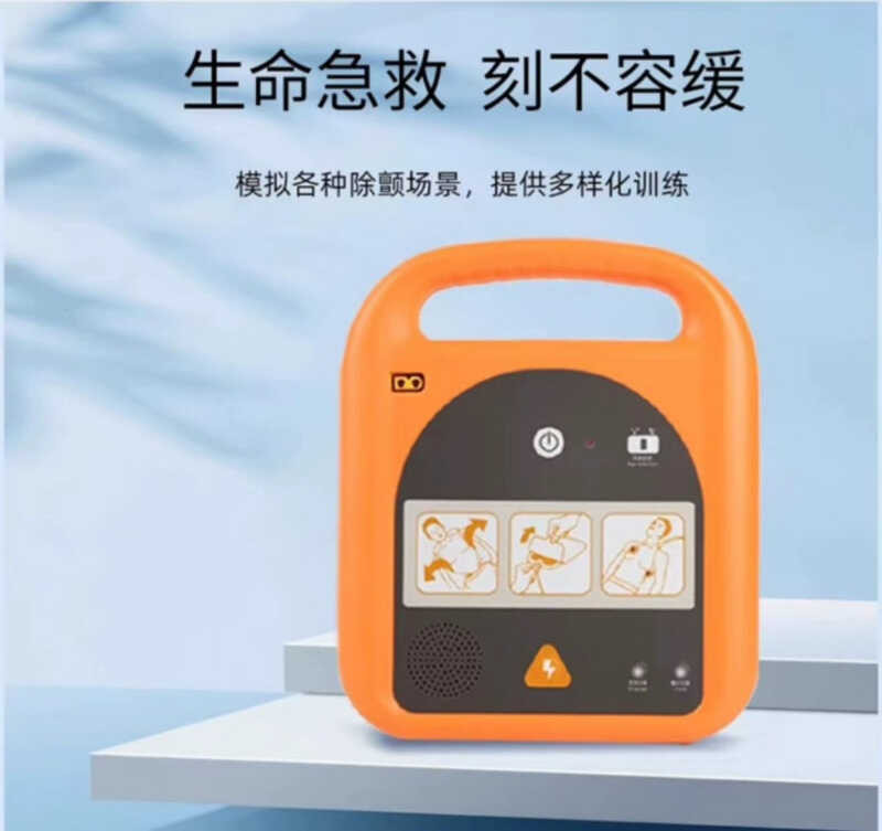 Mini Automatic External Defibrillator Simulation Teaching Machine AED ...
