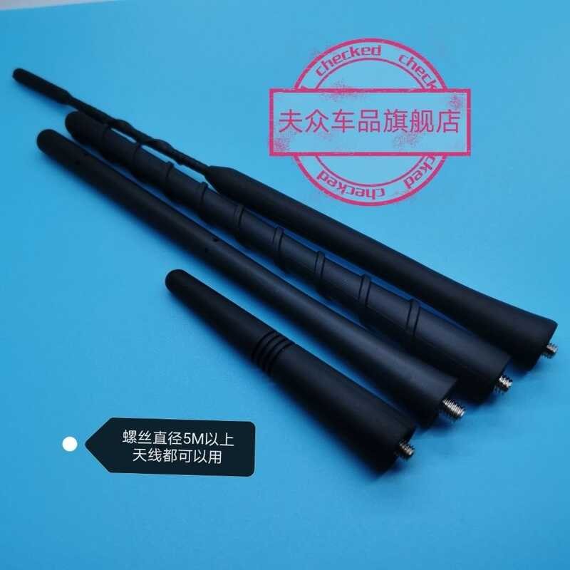 Baojun 610 510 530 360 730 560 310W 330 Roof Rear Radio Antenna ...