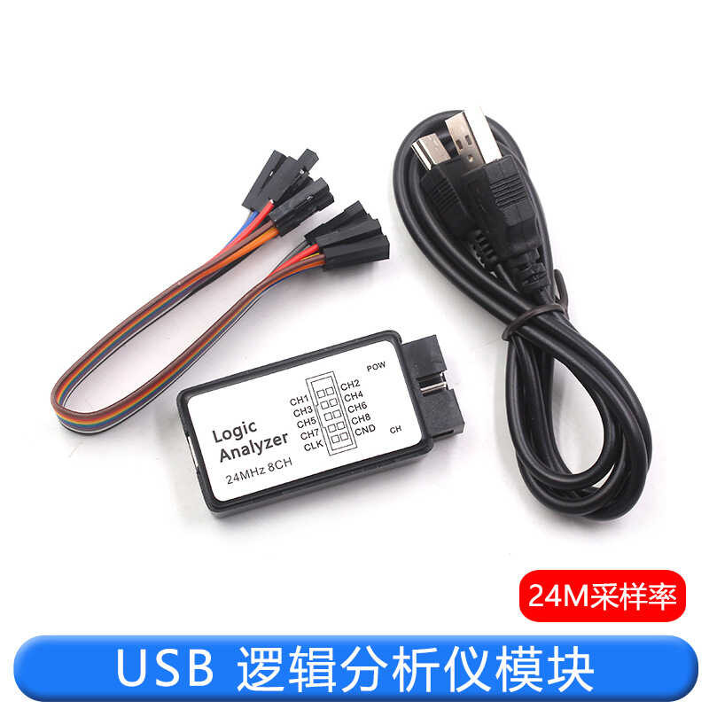 Usb Logic Analyzer Microcontroller Arm Fpga Debugging Tool 24m Sampling