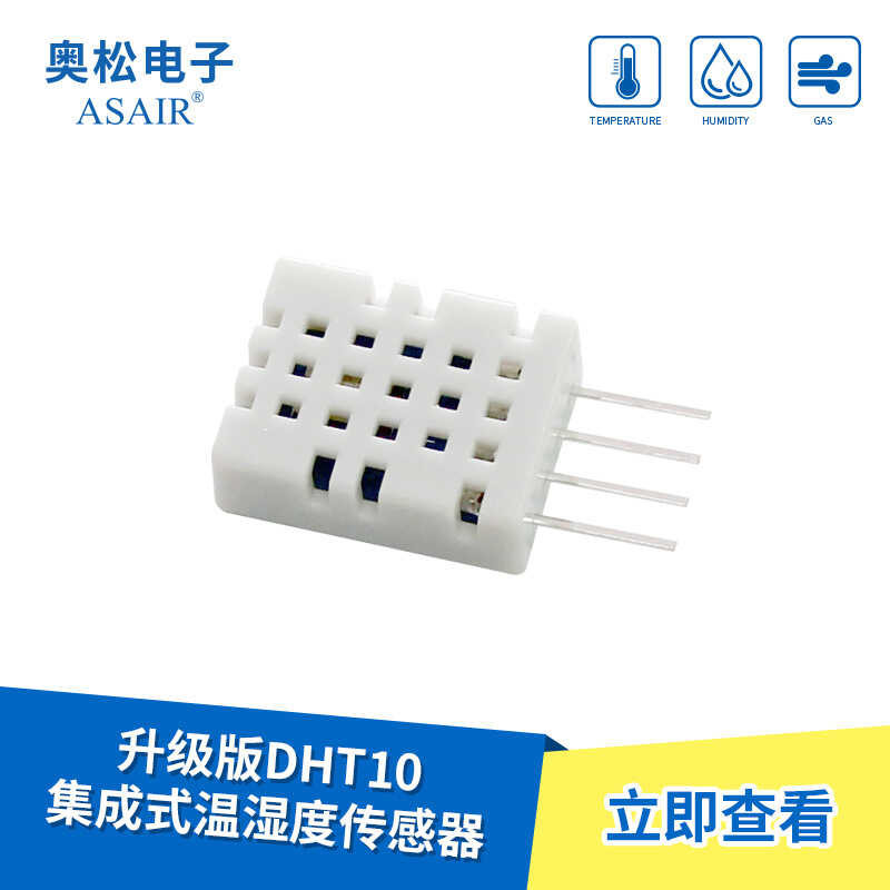 Upgraded DHT10 Integrated Temperature and Humidity Sensor Digital Signal/I2C Interface | Shopee ...
