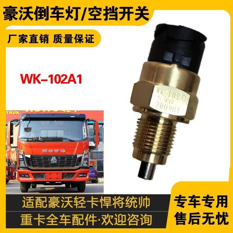 Neutral switch commanding the transmission, neutral pressure sensing ...