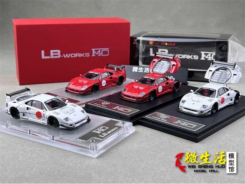 Star Model 1/64 Diecast F40 White And Red LB LBWK Color Stocks In December 2024 WK | Shopee ...