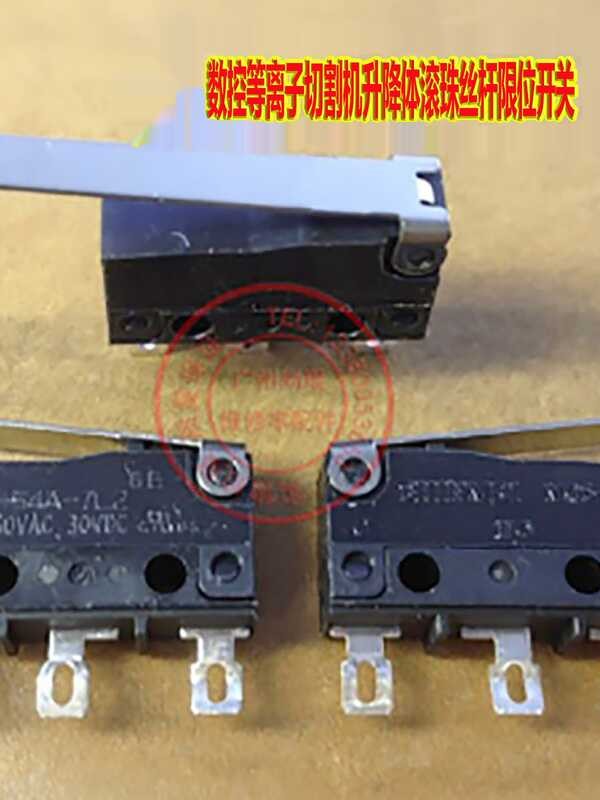 Original upper and lower limit switches for the lifting body ball screw ...